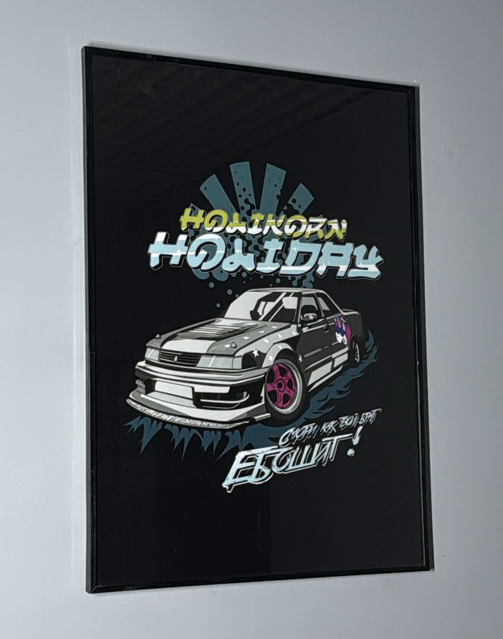 Holikorn - Магазин